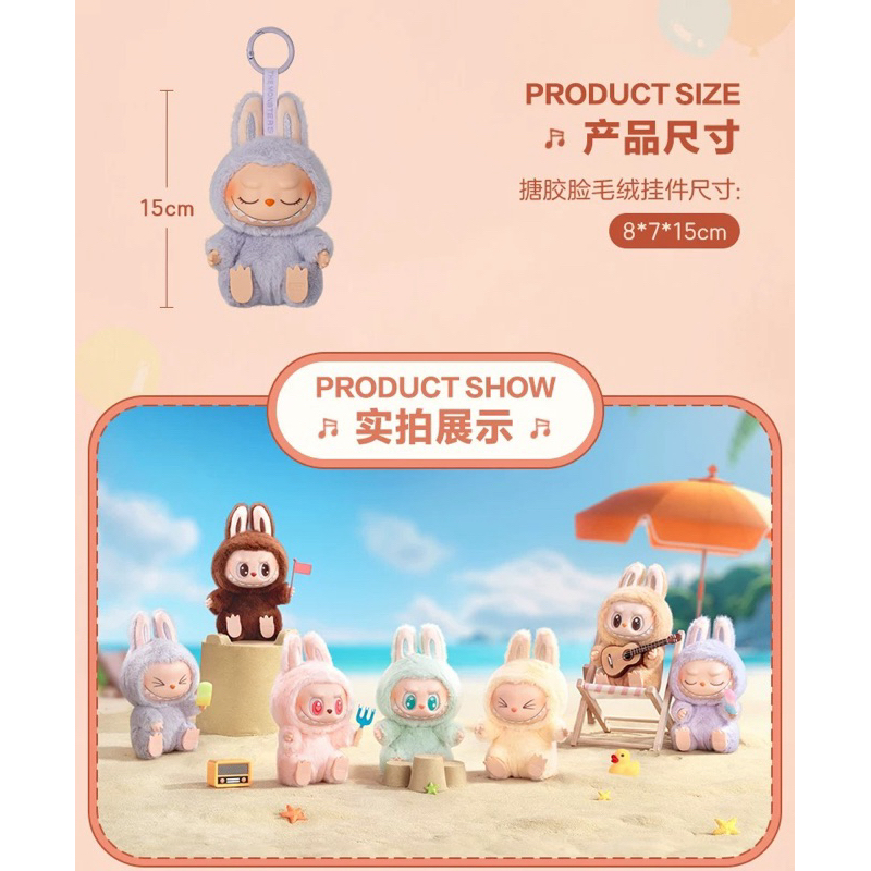 HỘP MÙ MÓC KHOÁ BÔNG POPMART LABUBUV2 HAVE A SEAT [HÀNG ORDER CHÍNH ...