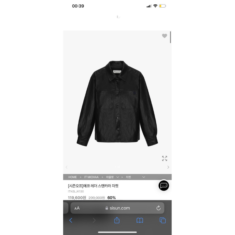 [Si] áo khoác da thật jacket hiệu It michaa của hàn | Shopee Việt Nam