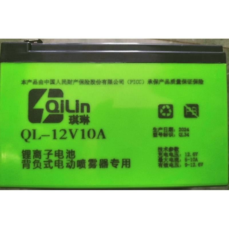 ac quy pin lithium 12v8a siêu nhẹ dùng cho bình xịt điện | Shopee Việt Nam