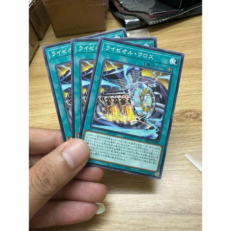 ( 20240922 ) Thẻ bài Yugioh chính hãng Raizeol Cross DBCB-JP009 | Shopee Việt Nam