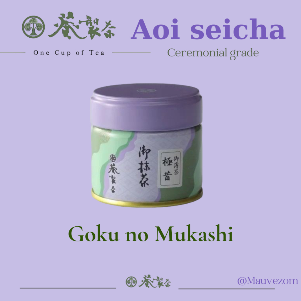 Matcha Goku no Mukashi hãng Aoi Seicha trà truyền thống Nhật Bản (hộp ...