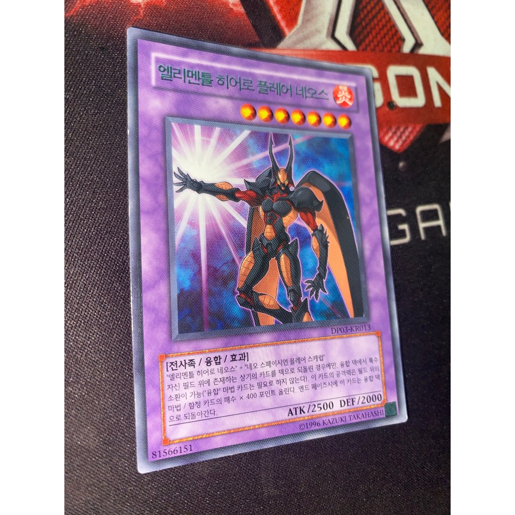 Elemental HERO Flare Neos - DP03-KR013 - Rare | Shopee Việt Nam