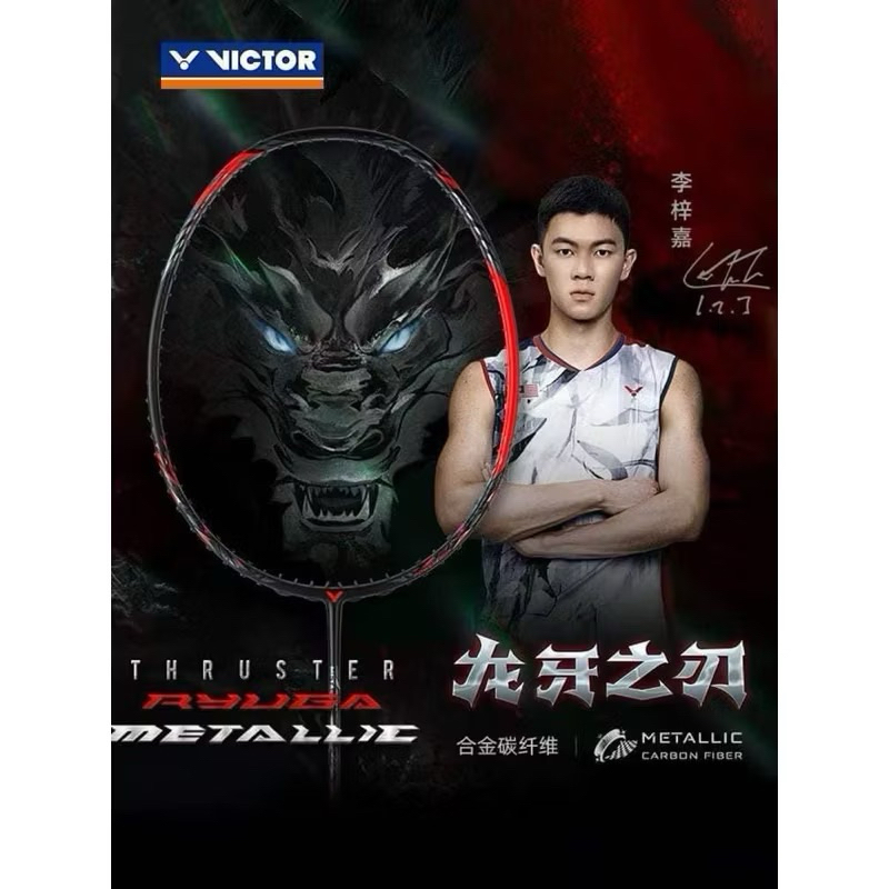 Vợt cầu lông Victor Ryuga Metallic 4U chính hãng (ship kèm phiếu bảo ...