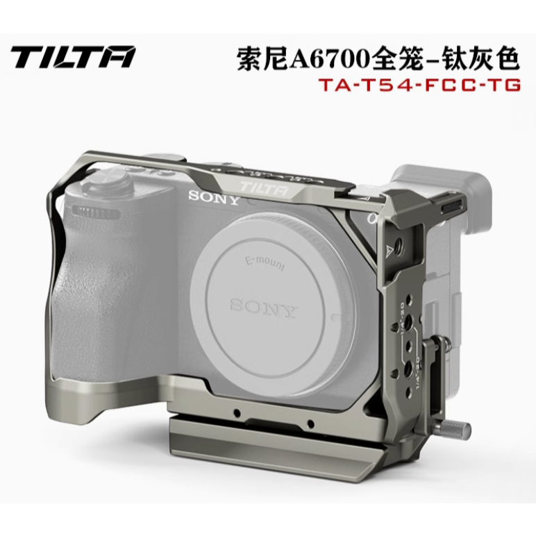 Khung bảo vệ - Rig Tilta cho Sony A6700 – mẫu mới nhất năm 2024 ...