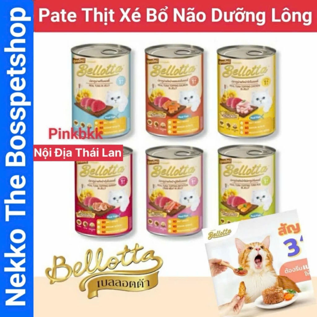 Pate Bellotta Bổ Não Dưỡng Lông từ Thịt Xé 400g ⚡NỘI ĐỊA THÁI ⚡nhập ...
