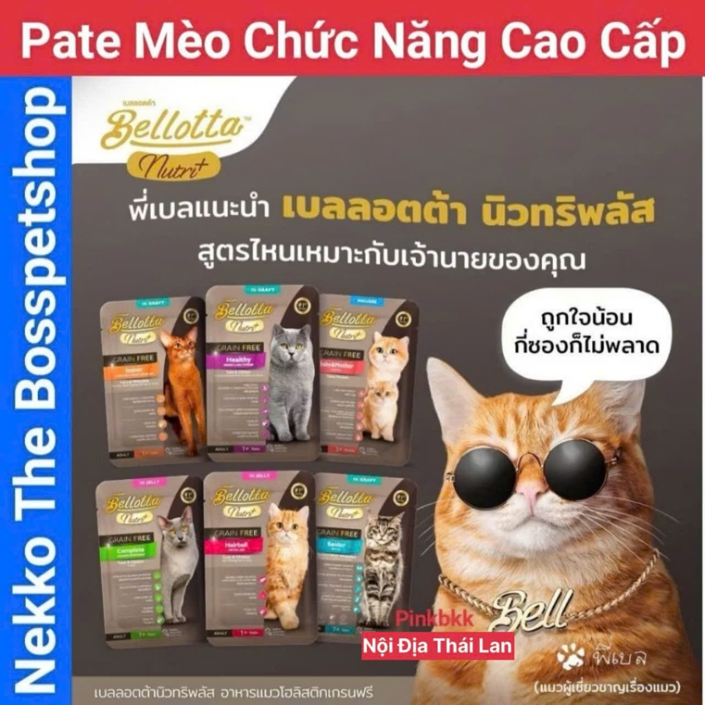 Pate Mèo Cao Cấp Bellotta Nutri Plus Grain Free⚡ NỘI ĐỊA THÁI ⚡70g ...