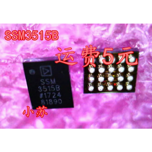 SSM3515B SSM3515BCBZ-RL 3515B 3515 ic nguồn trên bo mạch - Mới nguyên ...
