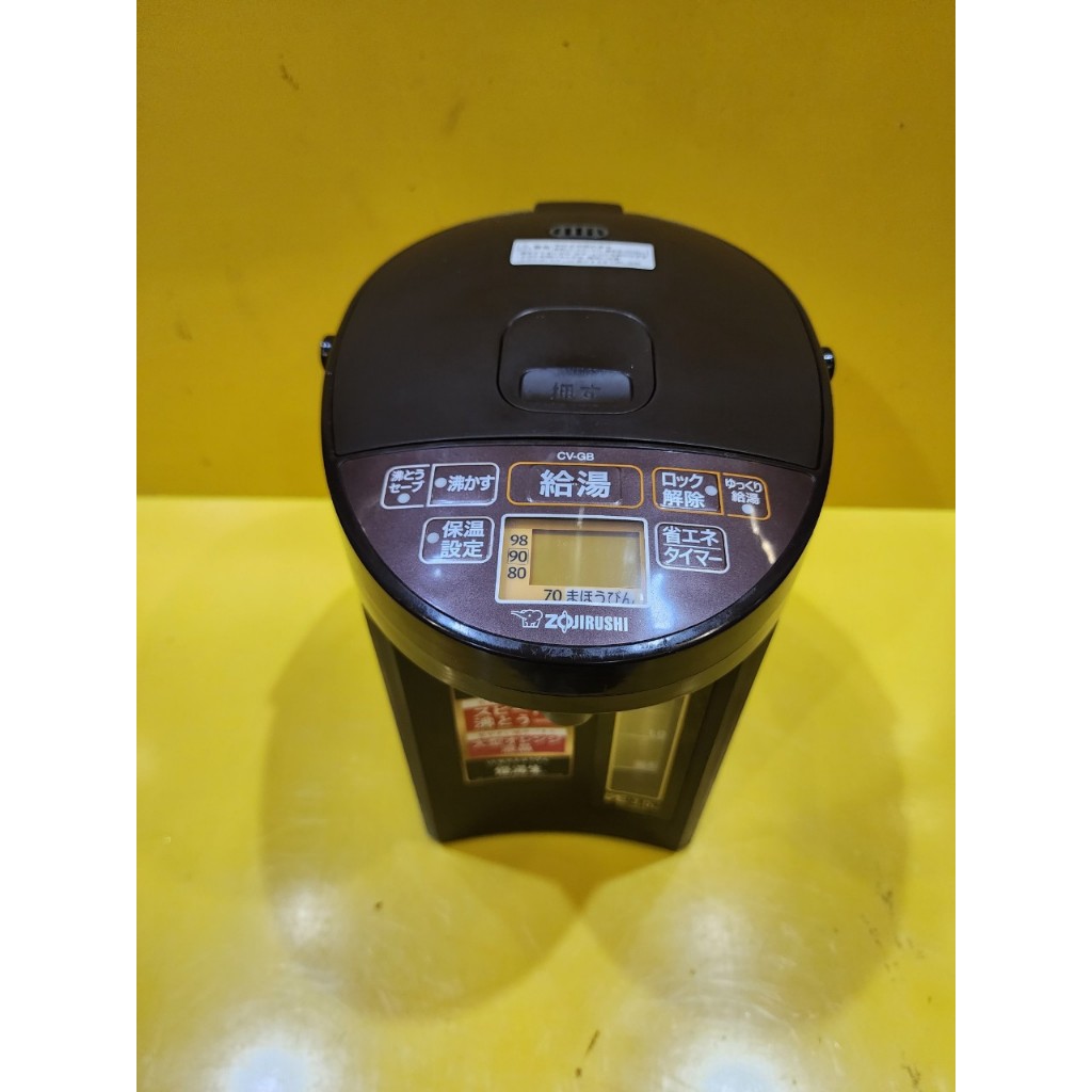 Bình thủy nội địa Nhật Zojirushi CV-GB30 (3.0L) (DJ90217) có VE - Date 2019_Hàng nội địa Nhật ...