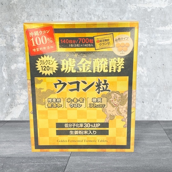 Viên nghệ Ukon 700 viên (140 ngày) | Shopee Việt Nam