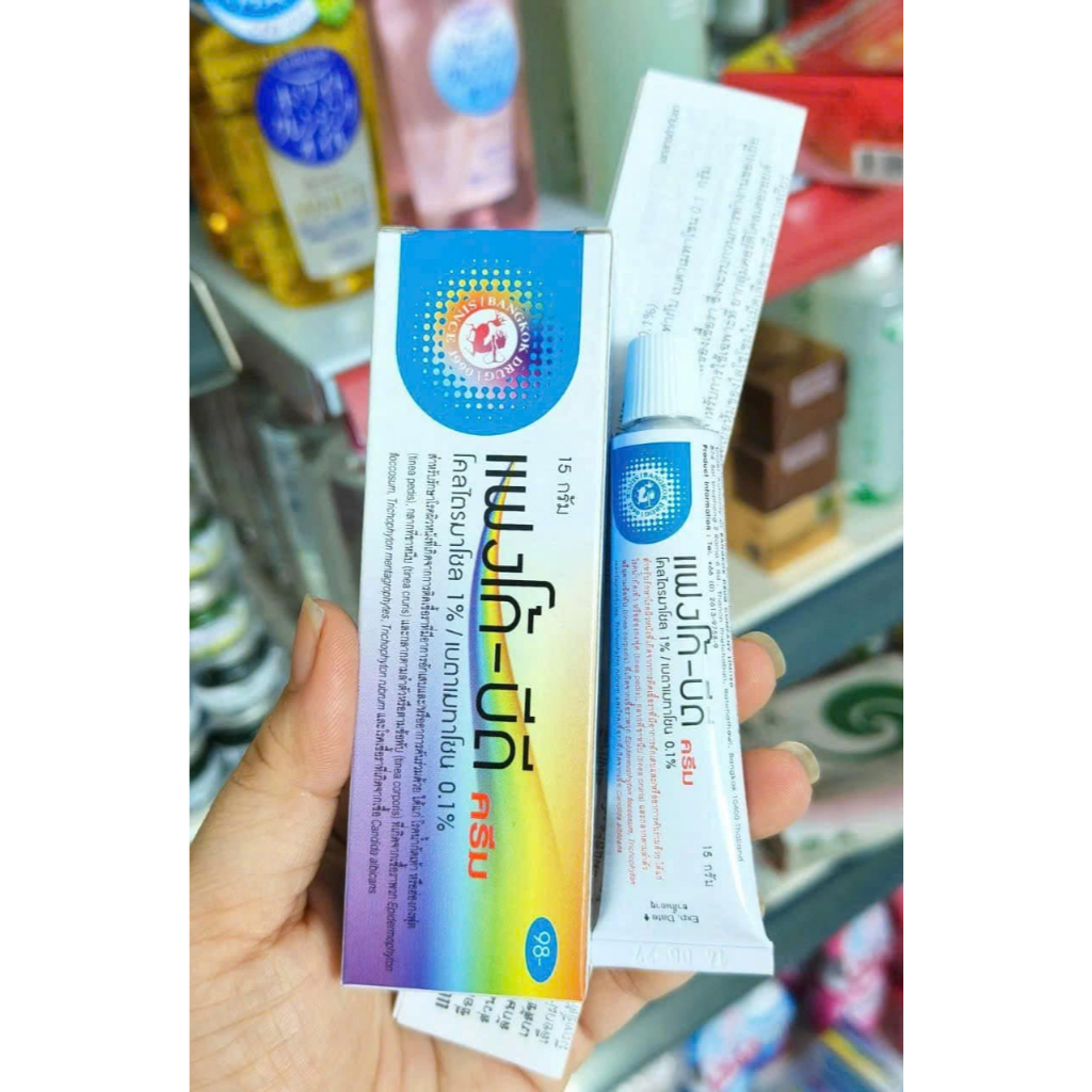 Kem Fango-BD cream 15g Thái Lan | Shopee Việt Nam
