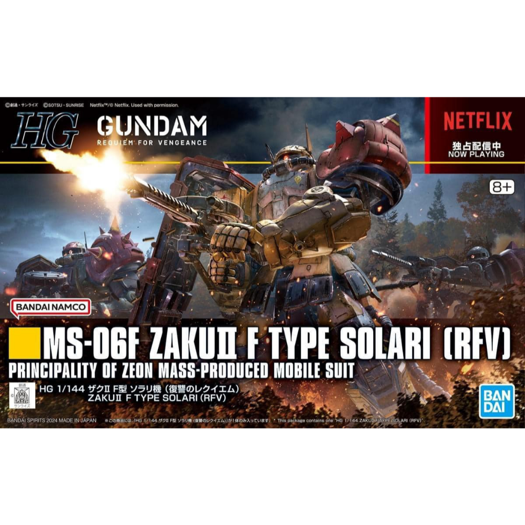 Mô Hình Lắp Ráp 1/144 HG Zaku II F Type Solaris Machine Gundam Requiem ...