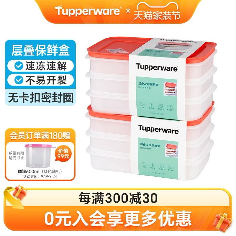 Các mẫu hộp tupper ware | Shopee Việt Nam