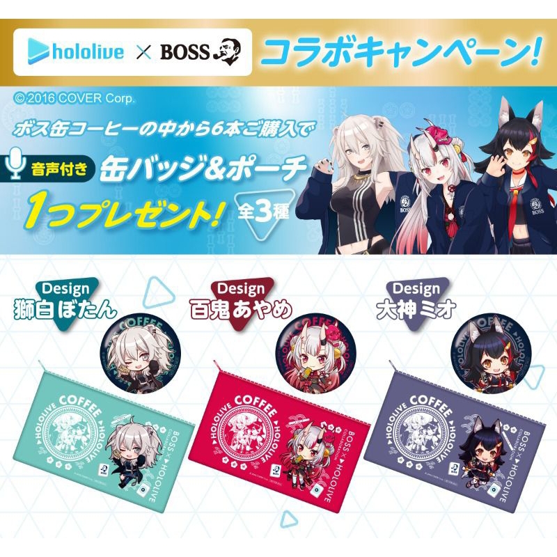 Túi huy hiệu Hololive x BOSS | Shopee Việt Nam