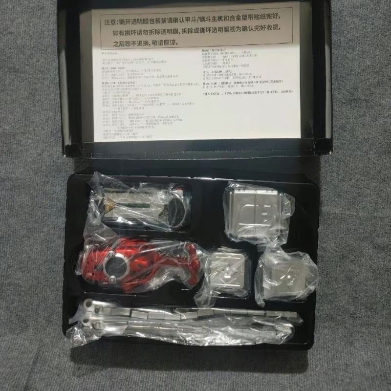 Bootleg CSM Kabuto 1.5 bản dây kim loại (có bgm và thoại) | Shopee Việt Nam