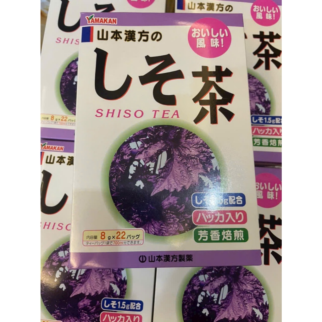Trà Tía Tô Shiso Tea Yamakan Nhật Bản (8g x 22 gói) | Shopee Việt Nam