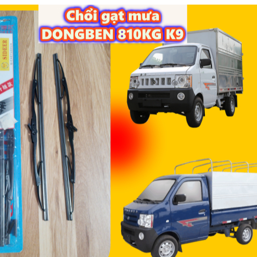 Chổi gạt mưa xe tải DONGBEN K9 770kg 810kg 990kg gọng xương sắt loại tốt ( giá 1 cặp) | Shopee ...