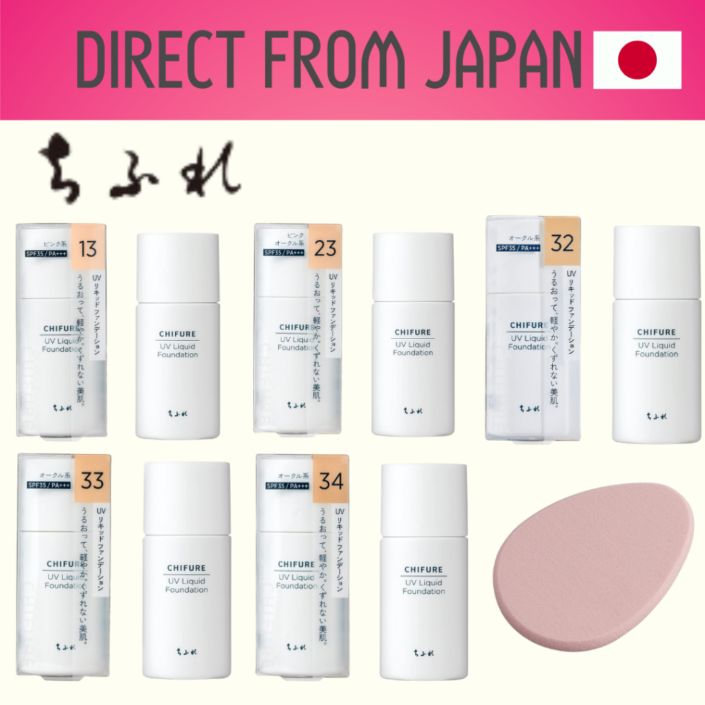 Kem nền dạng lỏng Chifure UV 30mL Không mùi 1 miếng | Shopee Việt Nam