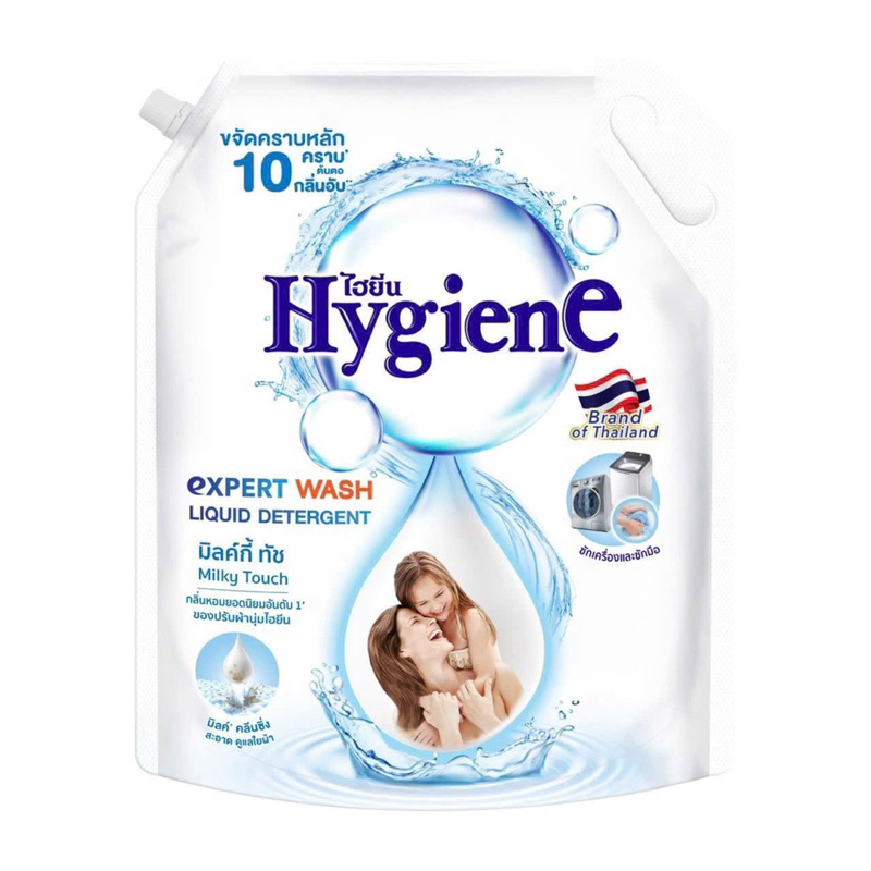 Nước giặt đậm đặc Hygiene màu Trắng 1800ml Thái Lan - Chính hãng | Shopee Việt Nam