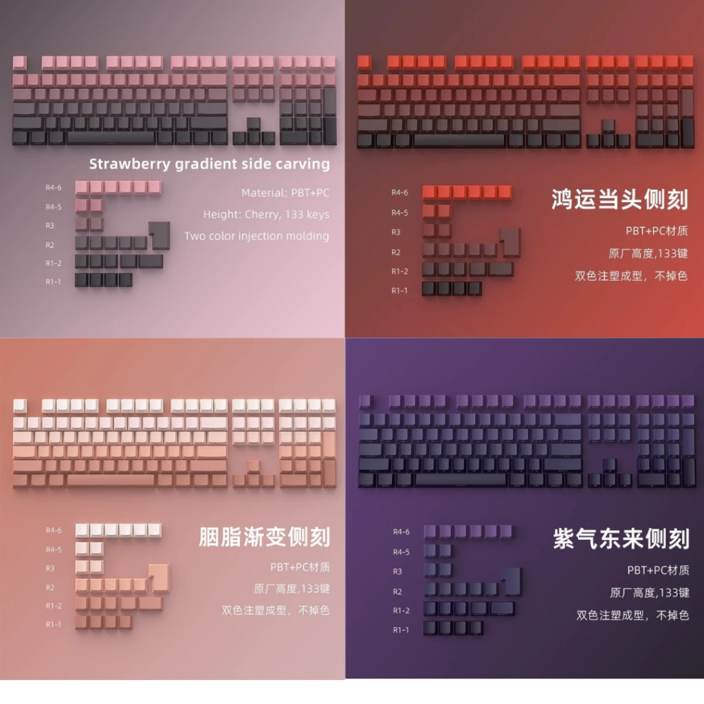 KEYCAP GRADIENT SIDE PRINT XUYÊN LED CẠNH | PBT DOUBLE SHOT | CHERRY ...