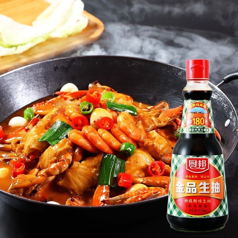 Chai Xì Dầu Cao Cấp ChuBang- 410ml | Shopee Việt Nam