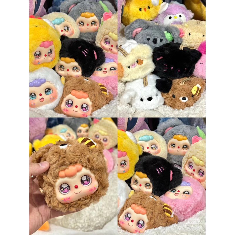 Blindbox Hộp Mù Gấu Bông Doubao Gấu Bông Treo Túi Dễ Thương Làm Quà