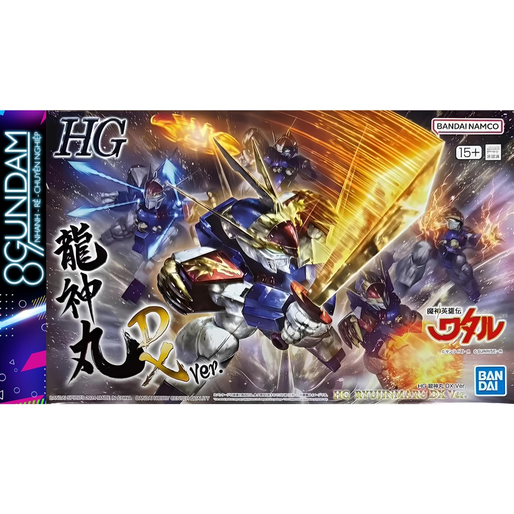 [CÓ SẴN] Mô Hình Lắp Ráp HG Ryujinmaru DX Ver. (tặng kèm effect) | Shopee Việt Nam