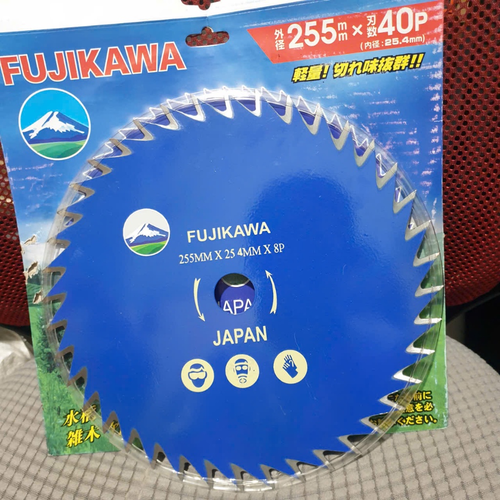 ( 255mm x 25.4mm x 40R) Dao cắt lúa máy cắt cỏ/ lưỡi phát cỏ/ lưỡi tròn ...