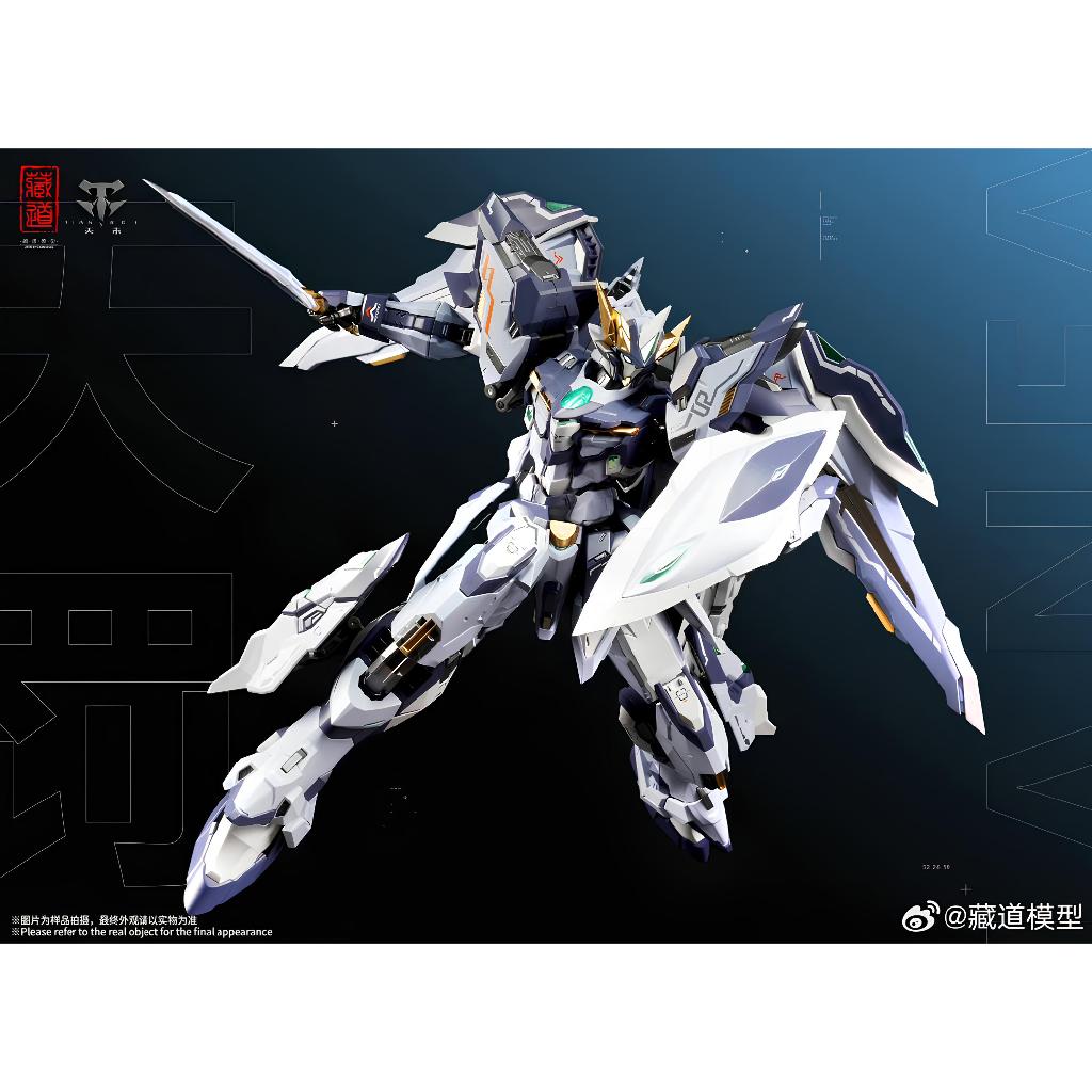 [CÓ SẴN] Mô Hình Ráp Sẵn Metal Build MB 1/100 CD-TG02 TIANFA CangDao (tặng kèm base) | Shopee ...