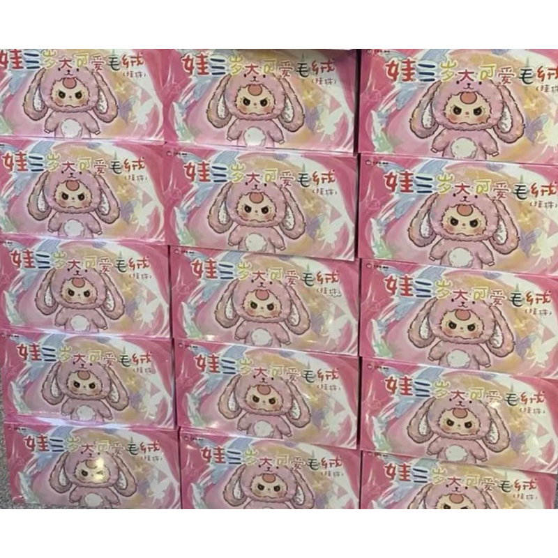 [CHÍNH HÃNG] Baby Three V3 sẵn ship | Shopee Việt Nam