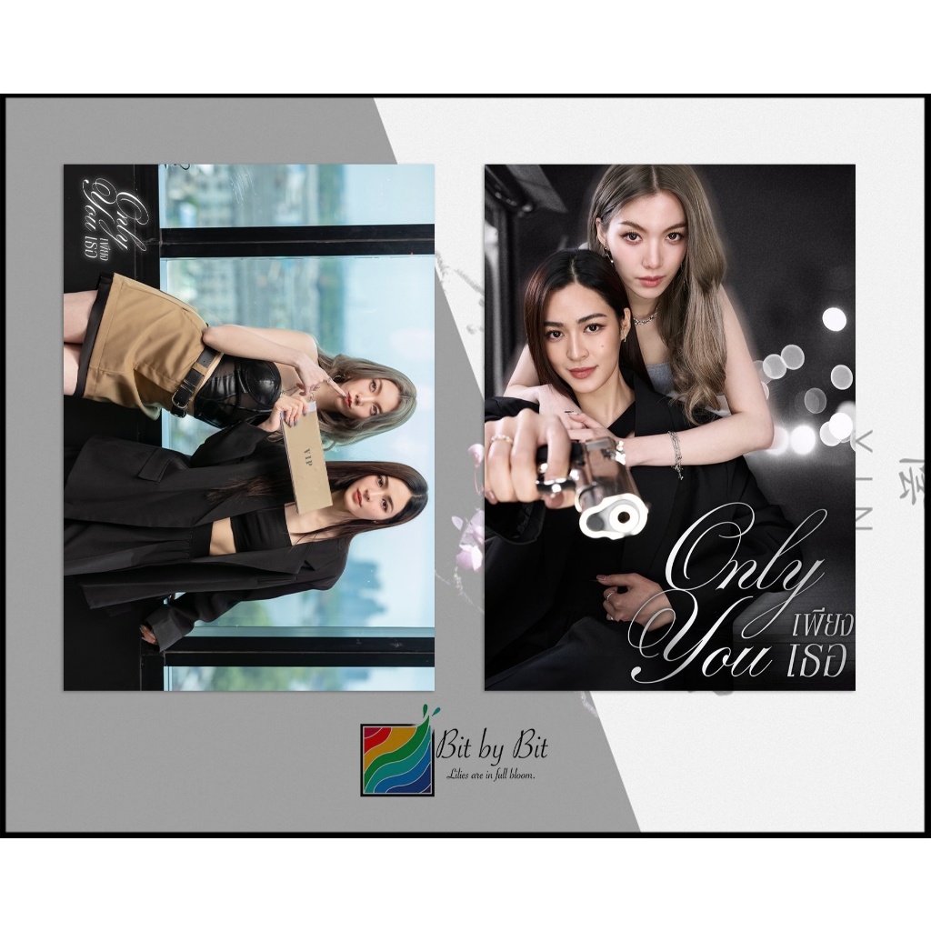 *NEW* [A5 POSTER] Set 2 & 3 Poster Khổ A5 - LingOrm - Only You | Shopee ...