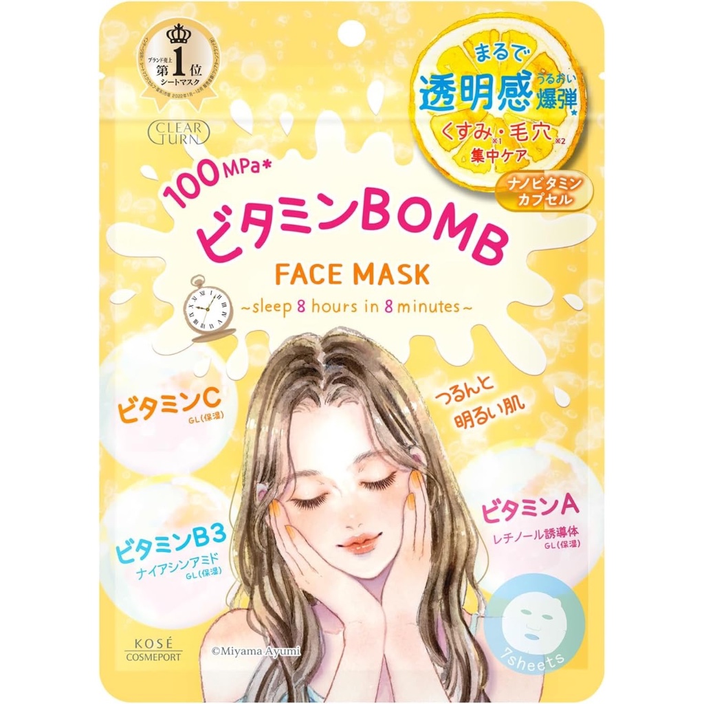 【direct from Japan】CLEAR TURN Vitamin BOMB Face Pack Face Mask 7pcs ...
