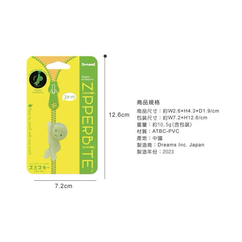 [HÀNG OD CHÍNH HÃNG 1-3 TUẦN] SMISKI ZIPPERBITE (Bill Taiwan) | Shopee Việt Nam