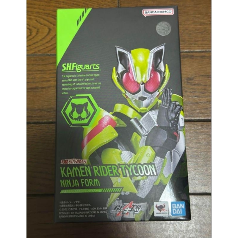 SHF KAMEN RIDER TYCOON | Shopee Việt Nam