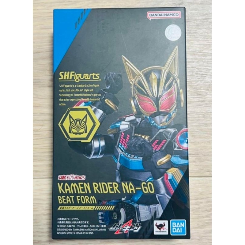 SHF KAMEN RIDER NA-GO BEAT FORM | Shopee Việt Nam