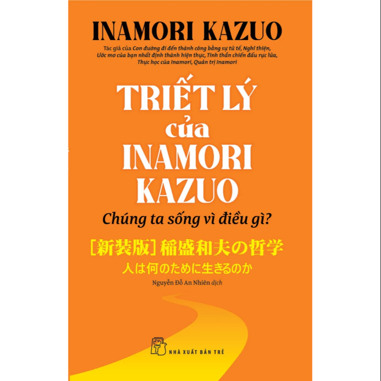 Sách - Triết Lý Của Inamori Kazuo: Chúng Ta Sống Vì Điều Gì? (NXB Trẻ ...
