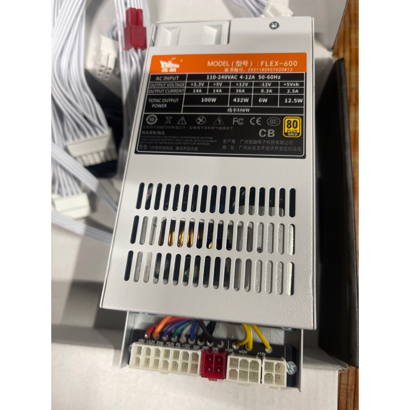 Nguồn flex 1u 550w full white dùng cho itx or nas | Shopee Việt Nam