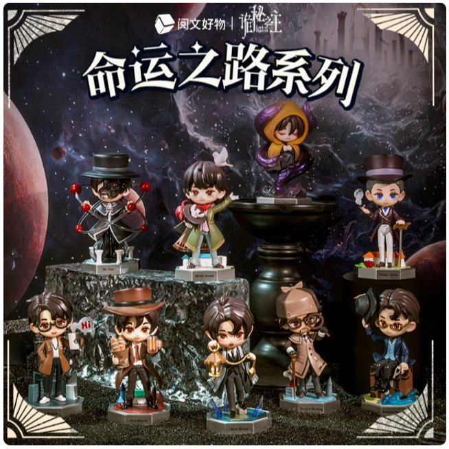 [Hàng đặt trước][Chính hãng] Blind box Figure Quỷ bí chi chủ/ Lord of ...
