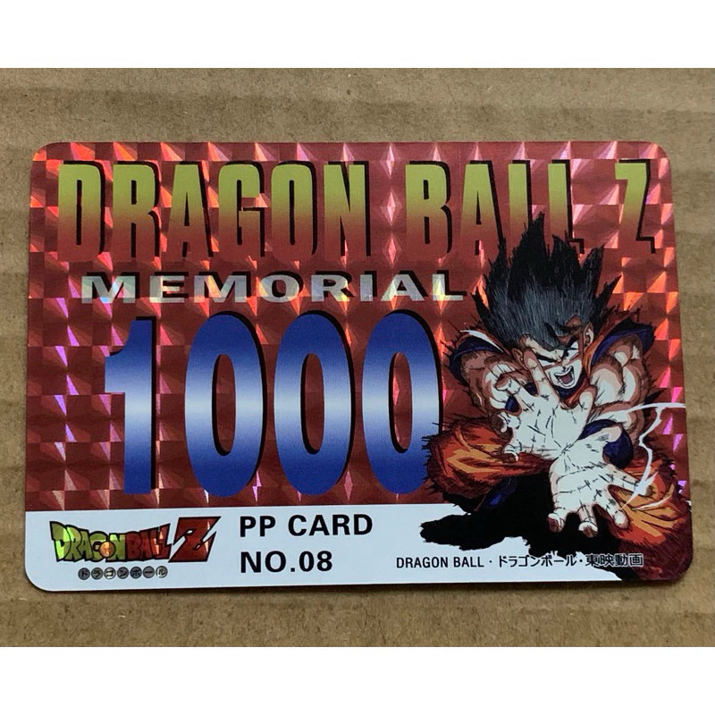 Card bo góc nhân vật Dragon ball với hiệu ứng hologram | Shopee Việt Nam