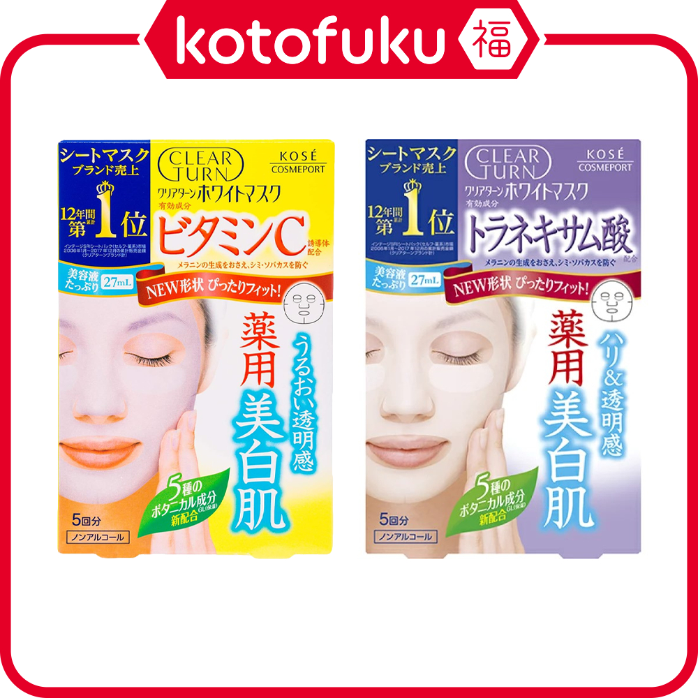 Kose Cosmeport Clear Turn White Face Mask - Vitamin C / Tranexamic (5 ...