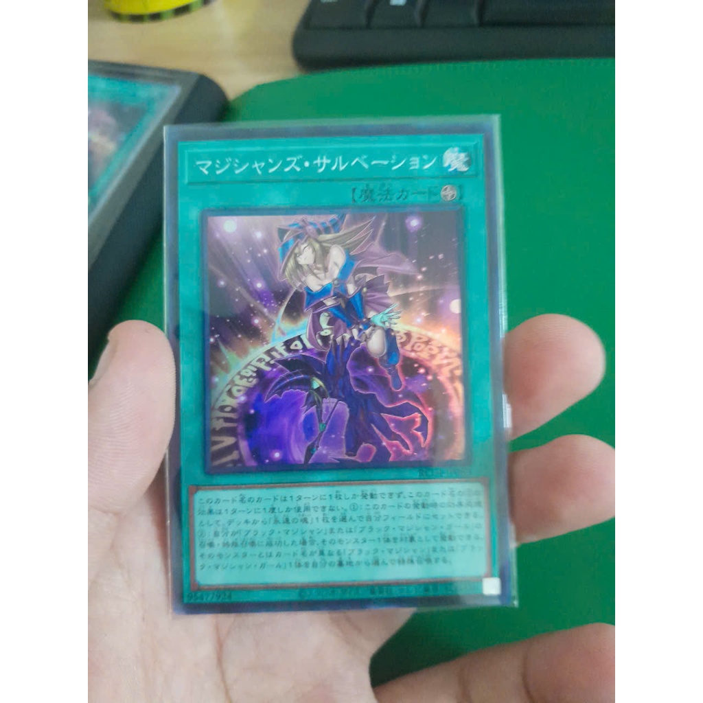 [ 26092024 ] Thẻ bài Yugioh chính hãng RC04-JP069 - Magician's Salvation | Shopee Việt Nam