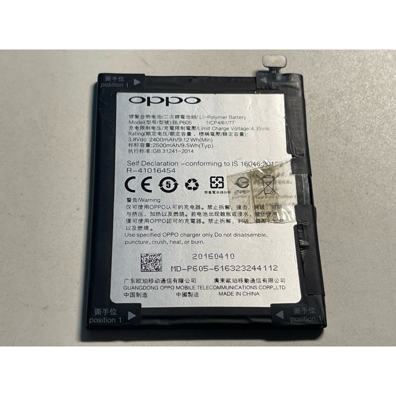 Pin Oppo A33 A35 Neo 7 F1 BLP605 2500mah Zin Hàng Tháo Máy Chính Hãng ...