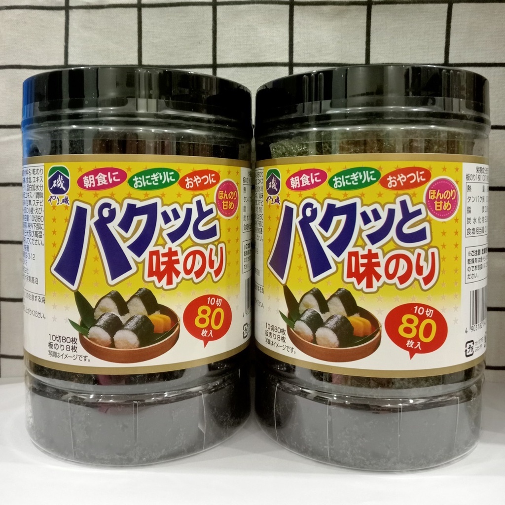 Rong biển khô ăn liền Pakutto Nhật Bản, rong biển sấy khô tẩm vị hộp tròn 60 tờ cho bé ăn dặm đồ ...