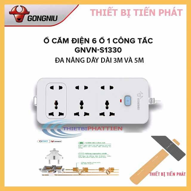 Ổ Cắm Điện Đa Năng GONGNIU GNVN-S1330-30 Dây Dài 3m, 5m (Chính Hãng) Mã mới N1330 | Shopee Việt Nam