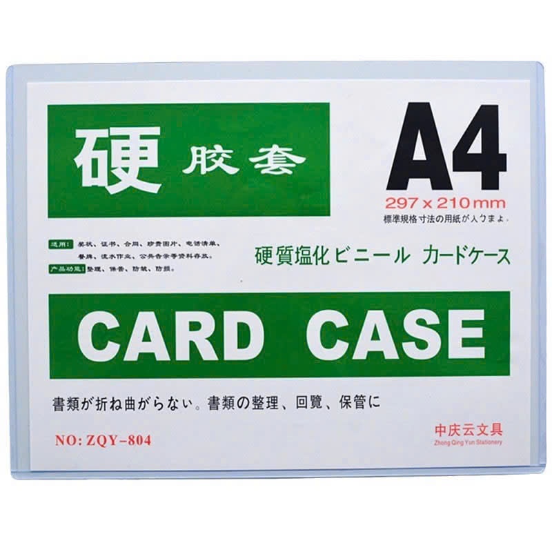 Thẻ Card Case A4- case a4 - toploader a4 Dọc- top a4 Dọc- Chuyên cho ...