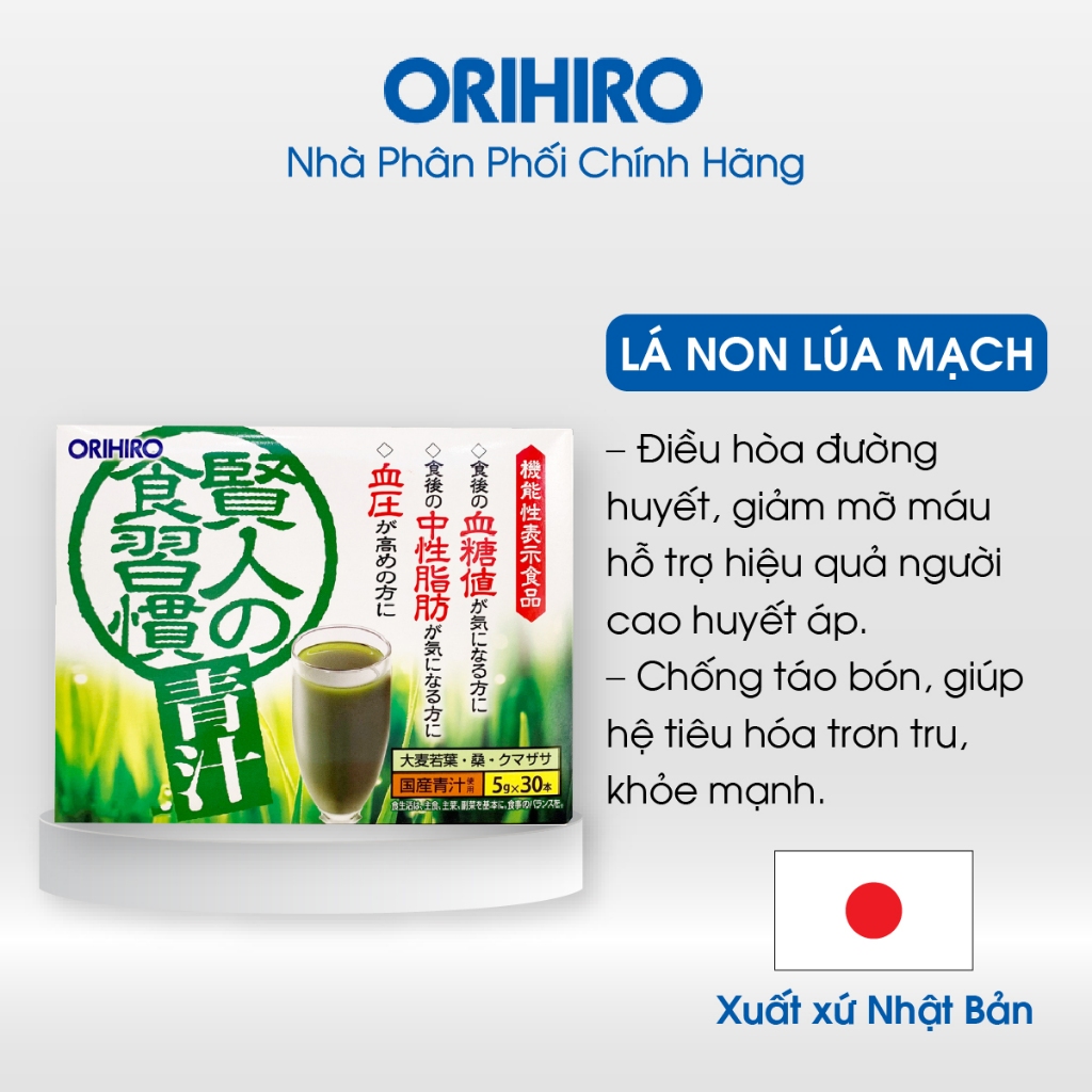 Bột rau xanh mầm lá non lúa mạch Sage Orihiro 30 gói - NPP Chính Hãng Orihiro | Shopee Việt Nam