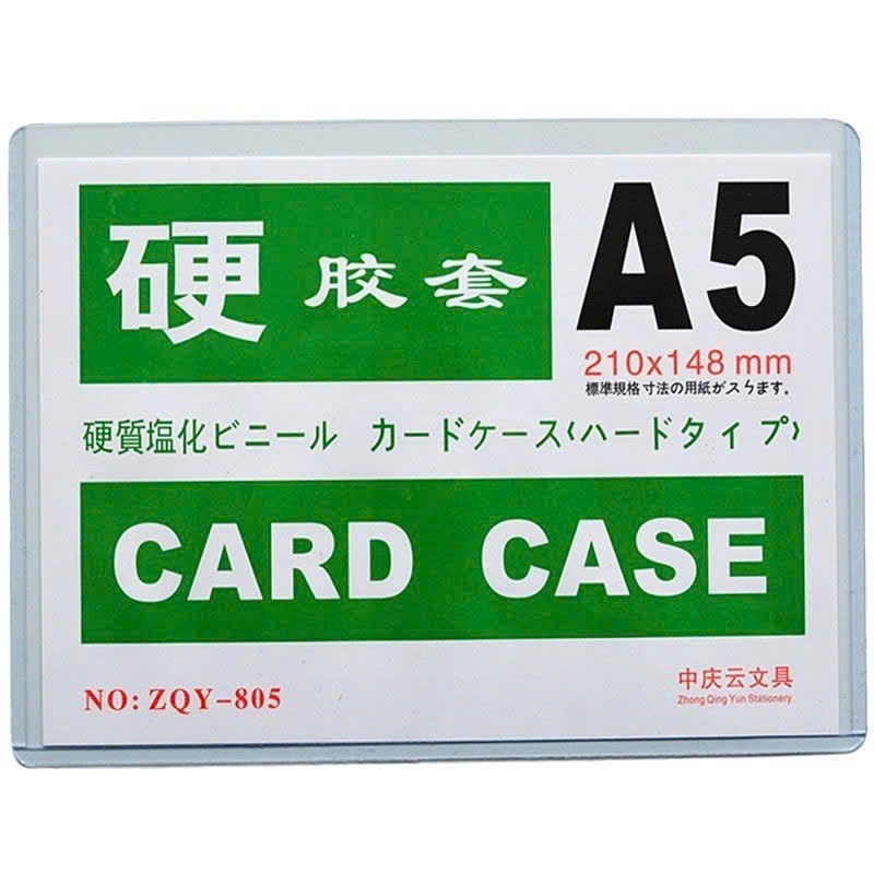 case a5 - Thẻ Card Case A5- case a5 - toploader a5 - top a5 dọc- Chuyên ...