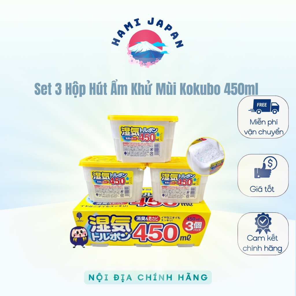 Set 3 Hộp Hút Ẩm Khử Mùi Kokubo 450ml Nội Địa Nhật Chính Hãng | Shopee ...