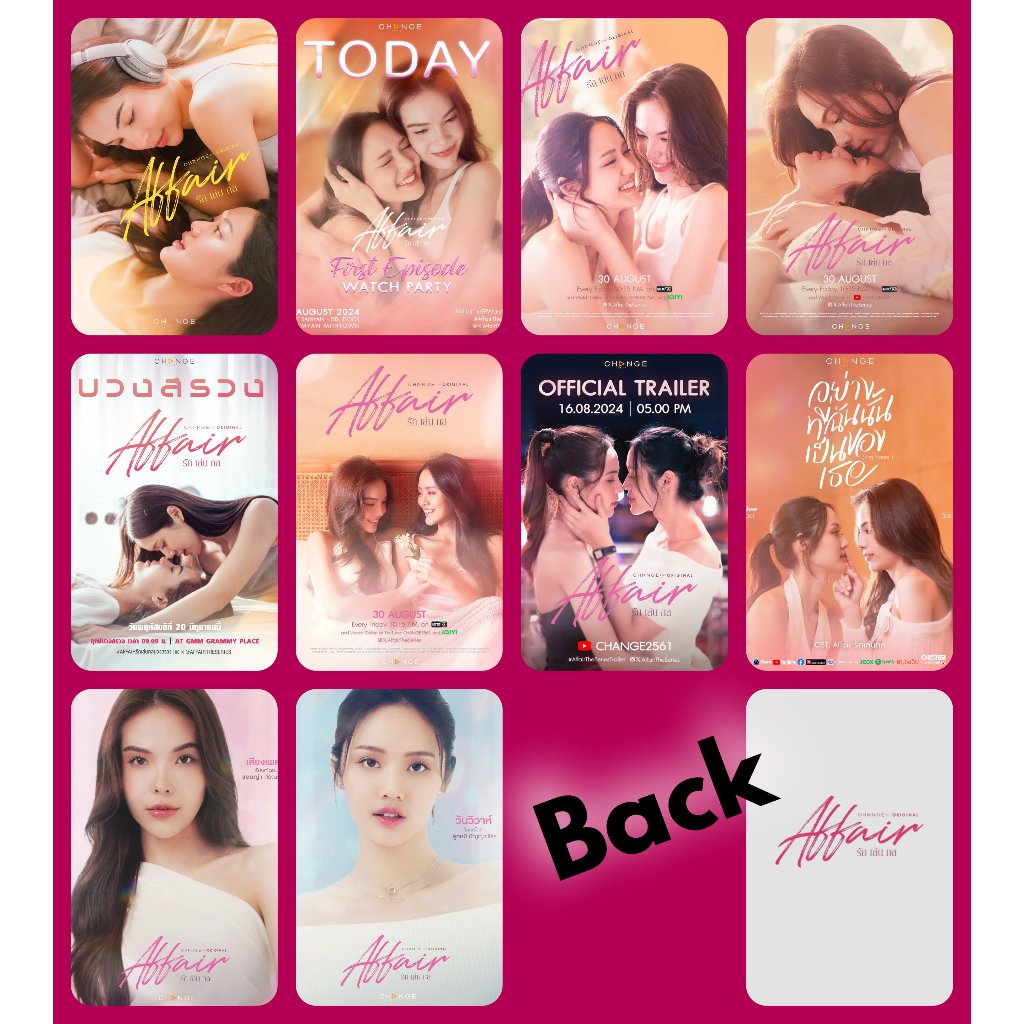 Set 10 card giấy bo góc in 2 mặt phim GL Affair The Series - LMSY - Lookmhee x Sonya | Shopee ...