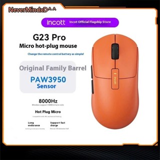 Chuột Gaming Incott G23 | G23 Pro - Hot Swap - 8K - Paw3950 Sensor ...