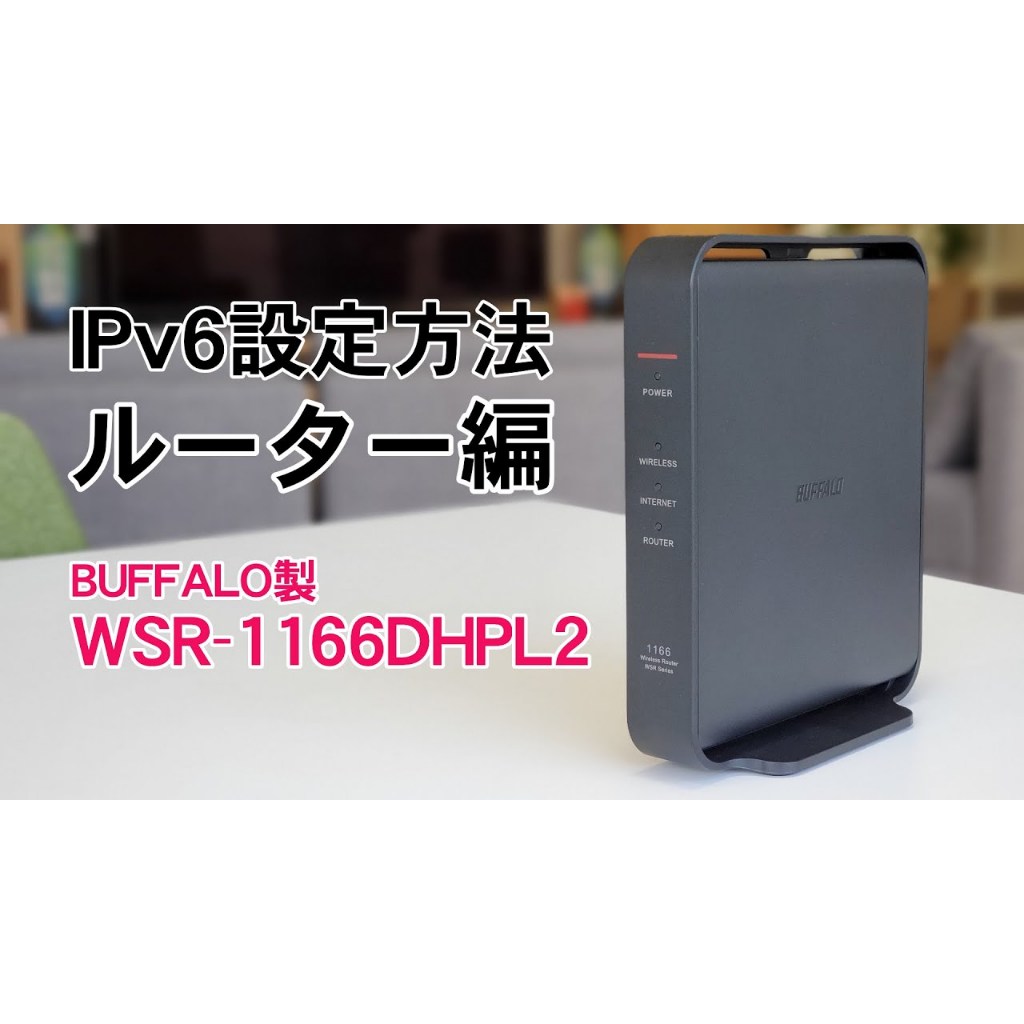 Router Wifi Buffalo WSR-1166DHPL2 Nhật Bản | Shopee Việt Nam